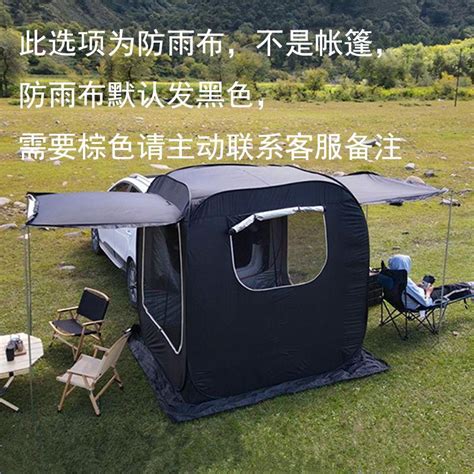 【戶外必備】免稅車尾延伸帳篷車邊自動帳篷免搭建速開自駕遊露營帳篷野營遮陽棚 Fytd 蝦皮購物