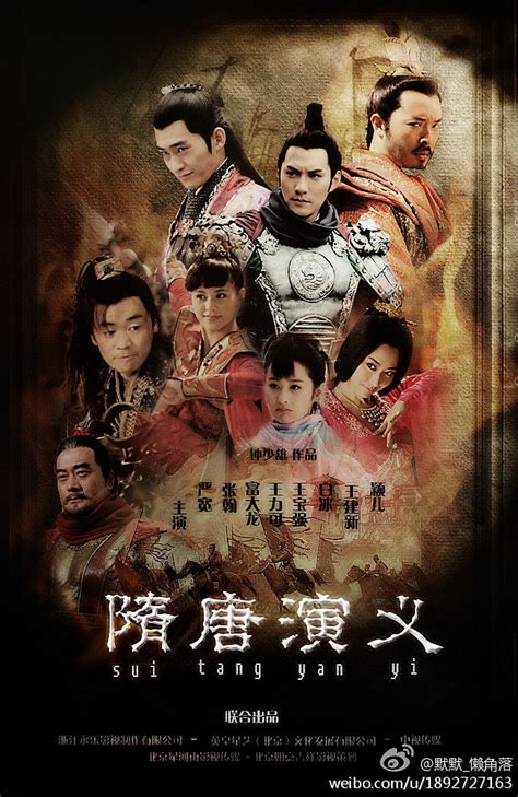 80版隋唐演义80版隋唐演义连环画 伤感说说吧