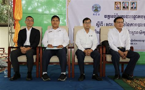 រូបភាពសកម្មភាព ឯកឧត្ដម សោម សូរីដា ទីប្រឹក្សា គ ជ ប និងជាអគ្គលេខាធិការរង គ ជ ប