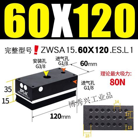 【下單前請諮詢客服】集成式 真空海綿吸具 氣動工業海綿 吸盤無痕 重載碼垛紙箱 蝦皮購物