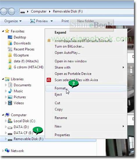 การฟอร์แมตแฟลชไดรว์ใน Windows 7