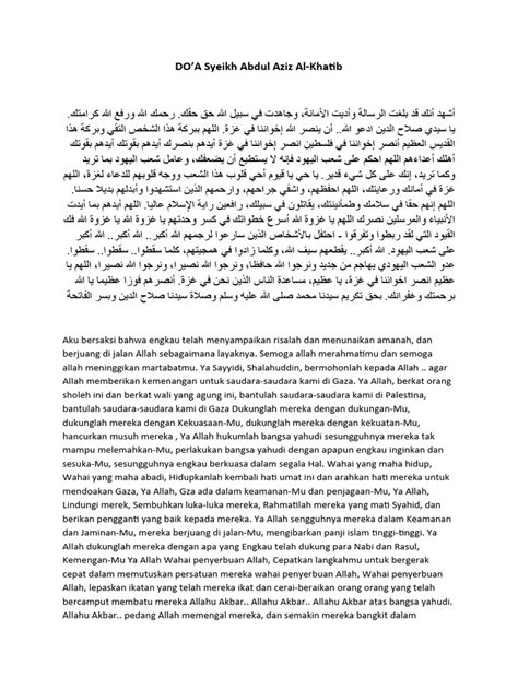 Doa Syeikh Abdul Aziz Al Khatib Pdf
