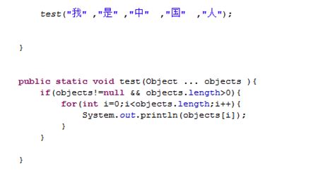 数组与可变参数 蚂蚁攻城师 博客园