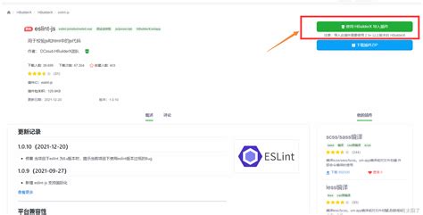 [hbuilderx开发uniapp]自动代码格式化插件安装及配置 uniapp代码格式化 csdn博客