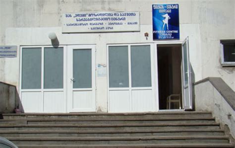 საცურაო კომპლექსი დელფინი თბილისშიrelax Ge ზე