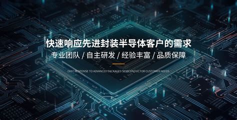 晶圆级分选机 KGD芯片分选 Panel级贴片机 Fan out分选机 Wafer AOI 华芯智能装备 半导体后道封测综合方案供应商