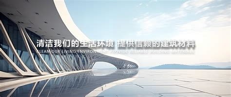 特种混凝土 华新混凝土有限公司 华新混凝土