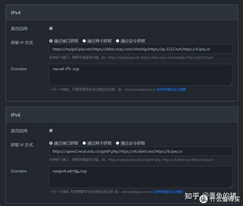 Nas探索篇一:绿联dx4600利用ddns Go和阿里云免费部署动态解析 知乎 Nas探索篇一:绿联dx4600利用ddns Go和阿里云免费部署动态解析 知乎