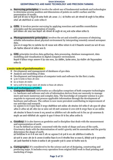Geoinformatics And Nano Technology And Precision Farming Notes Aengg5311 Igkv Pdf