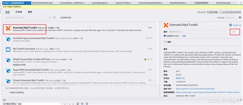 Wpf中实现propertygridwpf Propertygrid Csdn博客