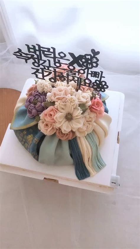 쌀로애 🌸 대구떡케이크 𝕀 대구보자기케이크 𝕀 대구환갑케이크 𝕀 대구앙금플라워 𝕀 대구쌀케이크 2호 반전용돈 보자기케이크 백설기 흑임자필링 도장스타일 🎂