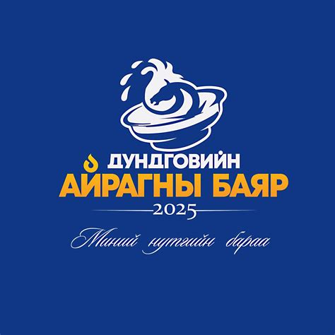 МУУГЗ хөгжмийн зохиолч Д Баттөмөрийн дууны уралдааны оролцогч дугаар 49 🎶 Төв аймаг