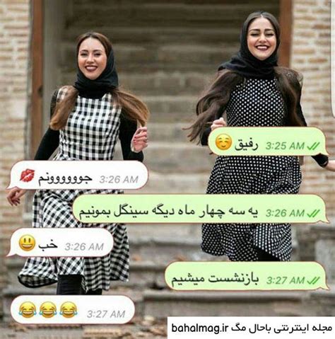 عکس پروفایل برای گروه شش نفره ️ [ بهترین تصاویر ]