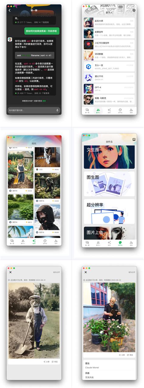119款ai开源项目工具:提高90办公效率的ai开源项目工具和编辑平台 Ai工具箱 119款ai开源项目工具:提高90办公效率的ai开源项目工具和编辑平台 Ai工具箱