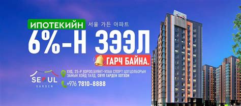 Монголын жижиг дунд бизнес эрхлэгчдын нэгдсэн Грүүп