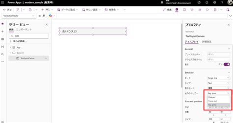 How To Use Power Apps Modern Text Input TextCanvas A Comprehensive Guide To Modern Controls