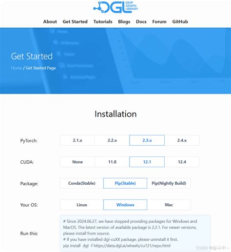图卷积神经网络pytorch中pyg库以及相应cuda的安装附带dgl库pytorch图神经网络库安装 Csdn博客