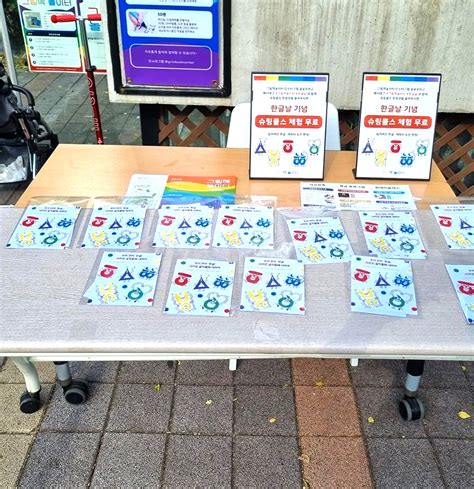 10월 9일 한글날 내 캐릭터가 숨 쉬고 있다