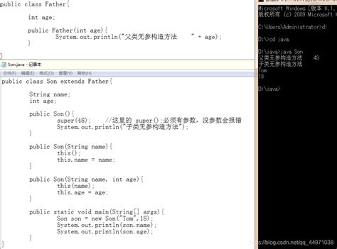 Java父类构造方法对子类构造方法的影响java更改父类会不会影响子类 Csdn博客