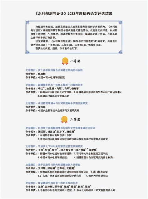 北京川流科技开发有限公司