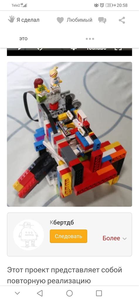 Lego Boost Candy Sorter Lego Lego Brick Lego Blocks