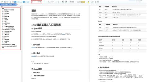 Android学习教程Android零基础教程从入门到精通含Android Studio安装全教程 知乎
