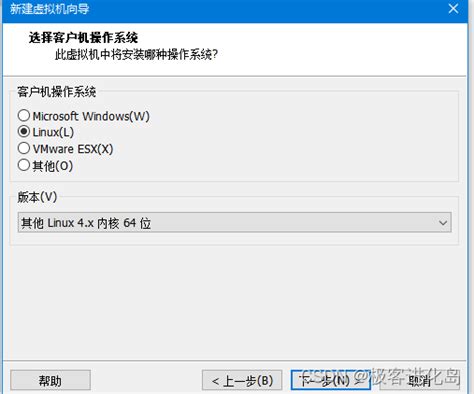 操作系统实战 Almalinux的安装过程almalinux安装教程 Csdn博客