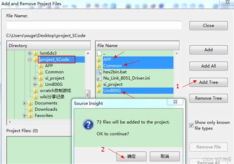 代码编辑器 —— Sourceinsight实用技巧source Insight Csdn博客