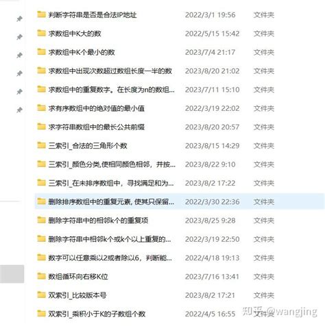 Leetcode高频算法题助你斩获大厂offer刷题python数据结构bat 知乎 Leetcode高频算法题助你斩获大厂offer刷题python数据结构bat 知乎