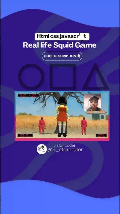 Real Life Squid Game Html Css And Javascript Project Squidgame