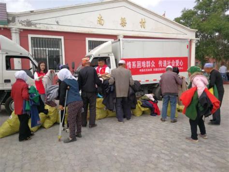 情系困难群众 传递社会爱心 知乎