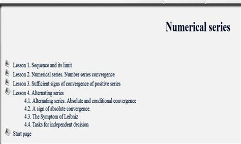 The Main Menu Of The Electronic Textbook Download Scientific Diagram