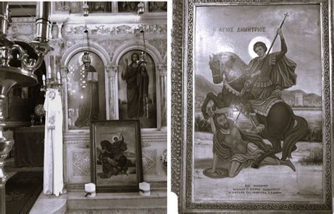 ΤΣΙΤΑΛΙΩΤΙΚΕΣ ΑΝΑΜΝΗΣΕΙΣ ΤΟ ΤΑΜΑ ΤΗΣ ΜΑΝΑΣ ΤΗΝ ΕΙΚΟΝΑ ΤΟΥ ΑΓΙΟΥ ΔΗΜΗΤΡΙΟΥ ΕΙΣ ΜΝΗΜΗ ΤΟΥ ΓΙΟΥ