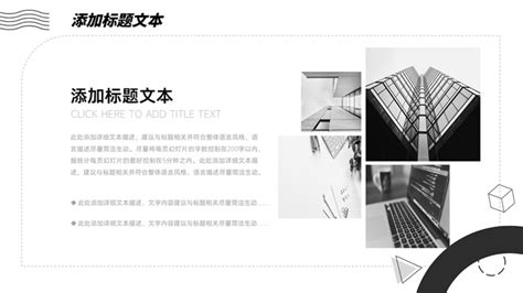 经典灰时尚几何简约商务通用ppt模板 商务模板 51ppt模板网