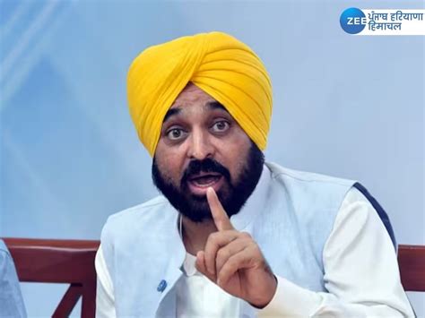 Punjab News ਮਾਨ ਸਰਕਾਰ ਦਾ ਵੱਡਾ ਤੋਹਫ਼ਾ ਮਹਿਲਾਵਾਂ ਨੂੰ ਜਲਦ ਮਿਲੇਗਾ 1000