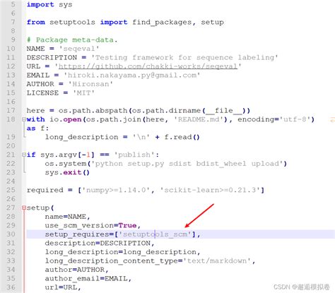 【杂记】pip install seqeval装不上解决办法 seqeval离线安装失败 csdn博客