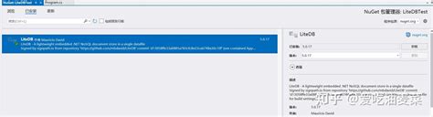 Litedb在net中如何使用 知乎
