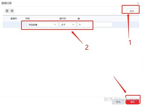 如何使用低代码开发平台实现数据过滤功能？ 知乎
