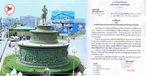 ដំណឹង រដ្ឋបាលក្រុងច្បារមន ប្រកាសឱ្យអាជីវករលក់ដូរនៅបរិវេនសួនដើមលៀបបញ្ឈប់ការលក់ជាកំហិត