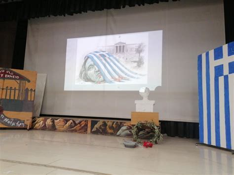 Αγαπητοί γονείς Σήμερα πραγματοποιήθηκε η γιορτή του Πολυτεχνείου της 17 Νοέμβρη Η γιορτή