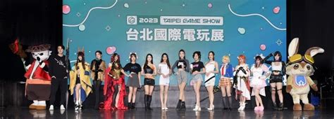 2023台北電玩展250款遊戲熱鬧展出 家用主機、電競品牌大廠強勢登場