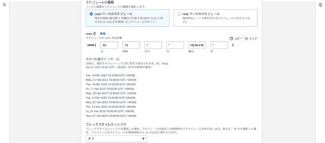 運用の効率化を支える Aws Systems Manager Automation の紹介 株式会社スリーシェイク