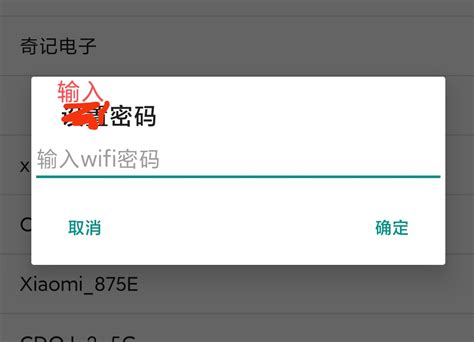 Android开发 无线wifiwifiutil工具类android Wifi类 Csdn博客