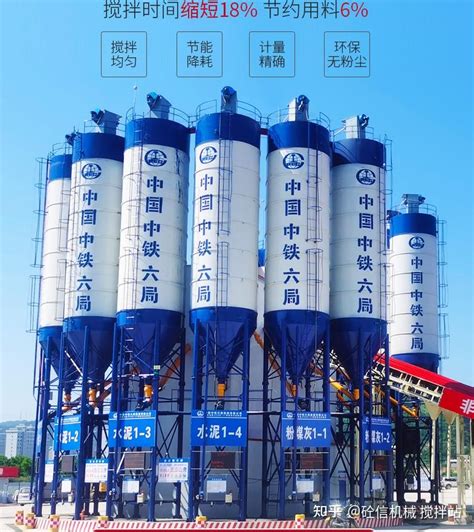 Hzs120搅拌站基础图纸 知乎