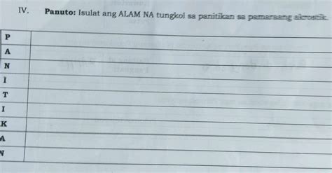 IV Panuto Isulat Ang ALAM NA Tungkol Sa StudyX