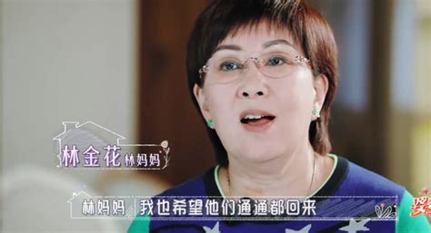 陳若儀談婚姻落淚，林志穎媽媽對兒媳嚴格：別穿短褲見我，沒禮貌 每日頭條