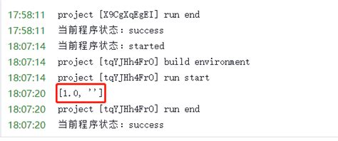 Excel 读取列rpa组件介绍