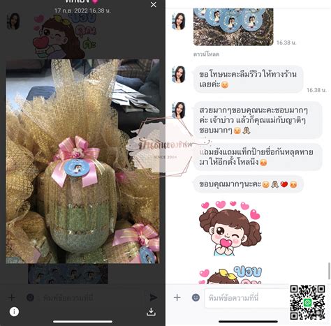 ถูกที่สุด ร้านปั้นดิน ของชำร่วย ของรับไหว้ การ์ดแต่งงาน