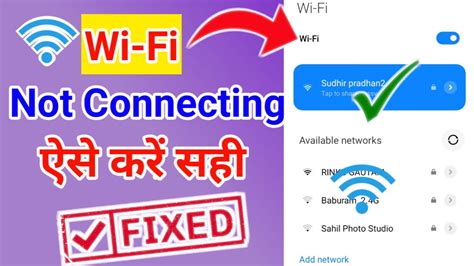 WiFi Not Connecting In Any Andriod Mobile 100 Problem Solved WiFi