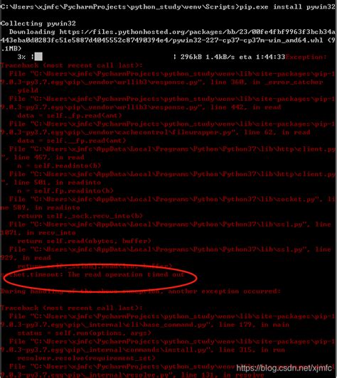 Pywin32安装失败 Csdn博客